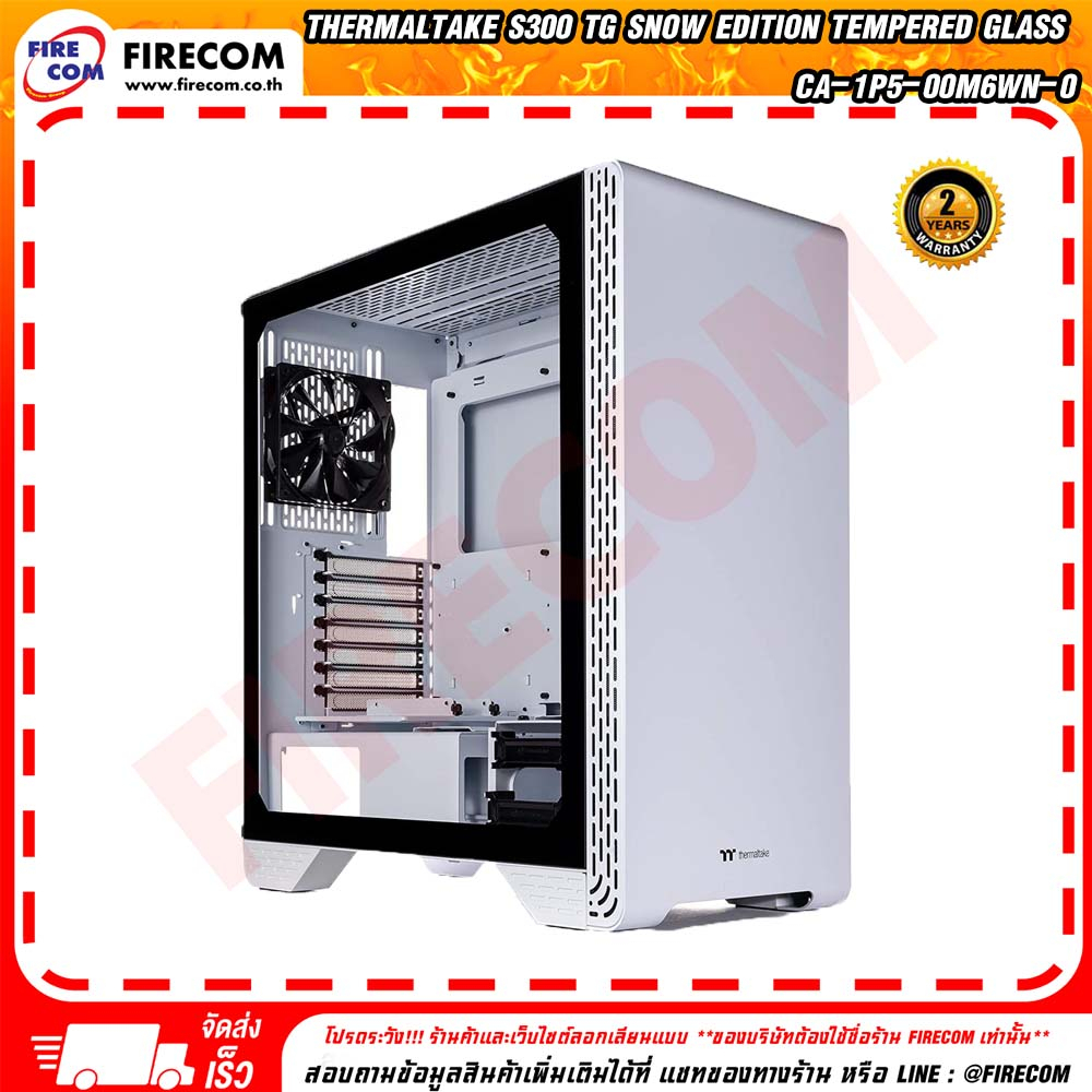 เคส CASE ThermalTake S300 TG Snow Edition Tempered Glass สามารถออก ...