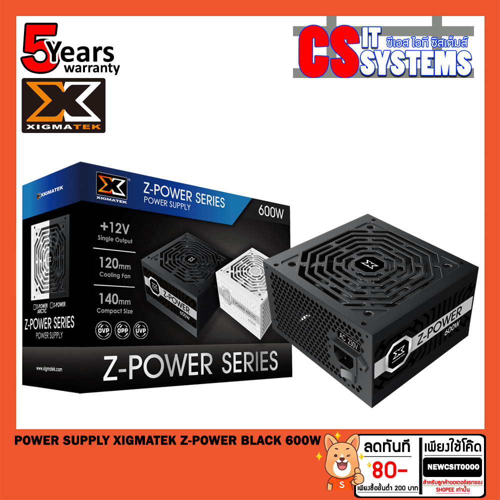 POWER SUPPLY XIGMATEK Z-POWER 600W เลือกสี | Shopee Thailand