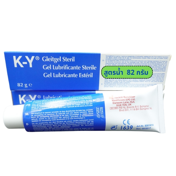 KY Gel เควาย เจล K.Y. jelly 42 กรัม 82 กรัม และ เจลหล่อลื่น Clini Gel คลินิเจล 50 กรัม **ไม่โชว์ ...