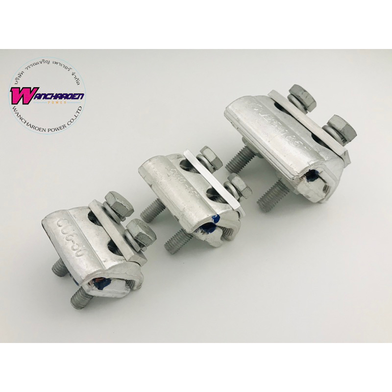 พีจีแคล้มป์ Bimetal (PG.Clamp Bimetal) ต่อสายไฟฟ้าทองแดงกับสายไฟฟ้า ...