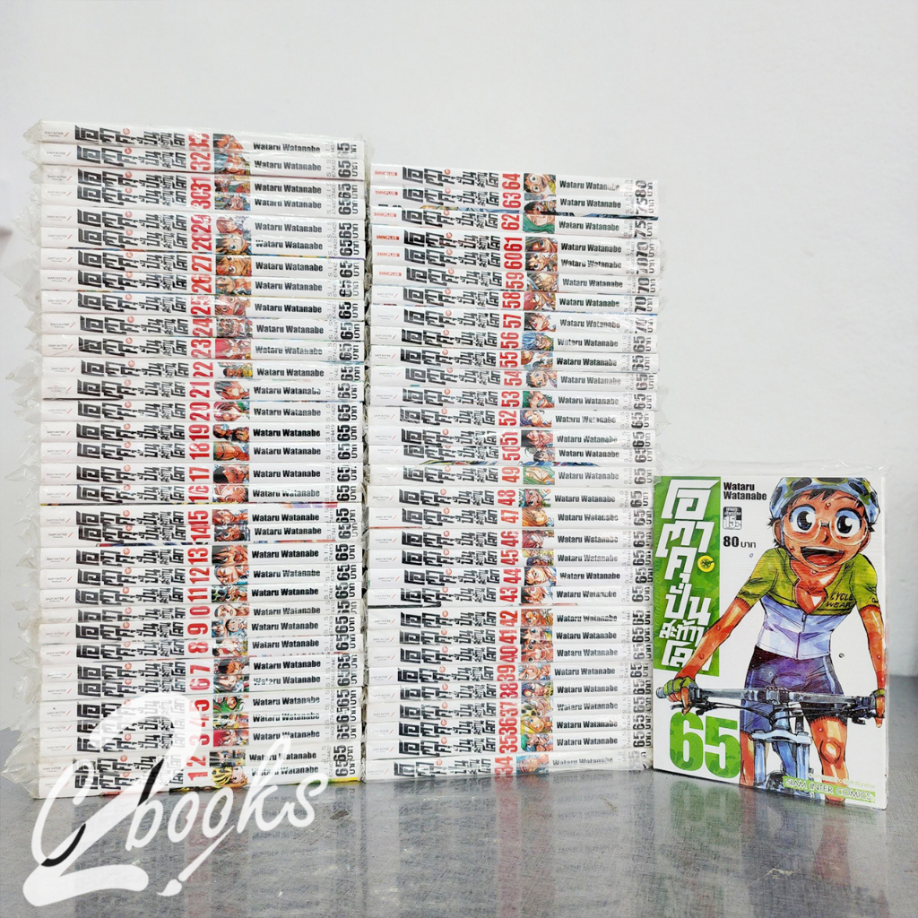 โอตาคุ 1-65 มือหนึ่ง ราคาเต็มประมาณ 4400 ลด 50% | Shopee Thailand