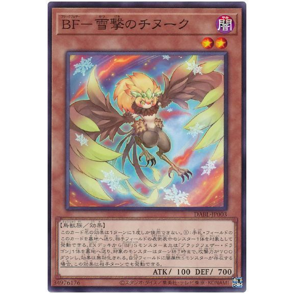 [Yugioh]การ์ดยูกิ ลิขสิทธิ์แท้ ภาษาญี่ปุ่น แยกใบ[DABL] Vol.1สภาพ 100เปอร์เซ็นต์ | Shopee Thailand