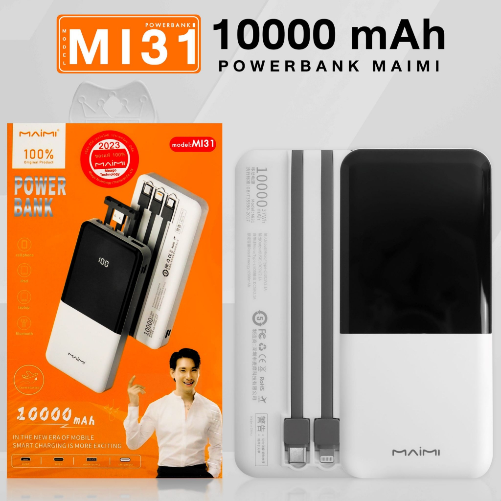 Power Bank แบตสำรอง Maimi MI31 10000 mAh Power Bank แท้ พร้อมสายชาร์จ ...