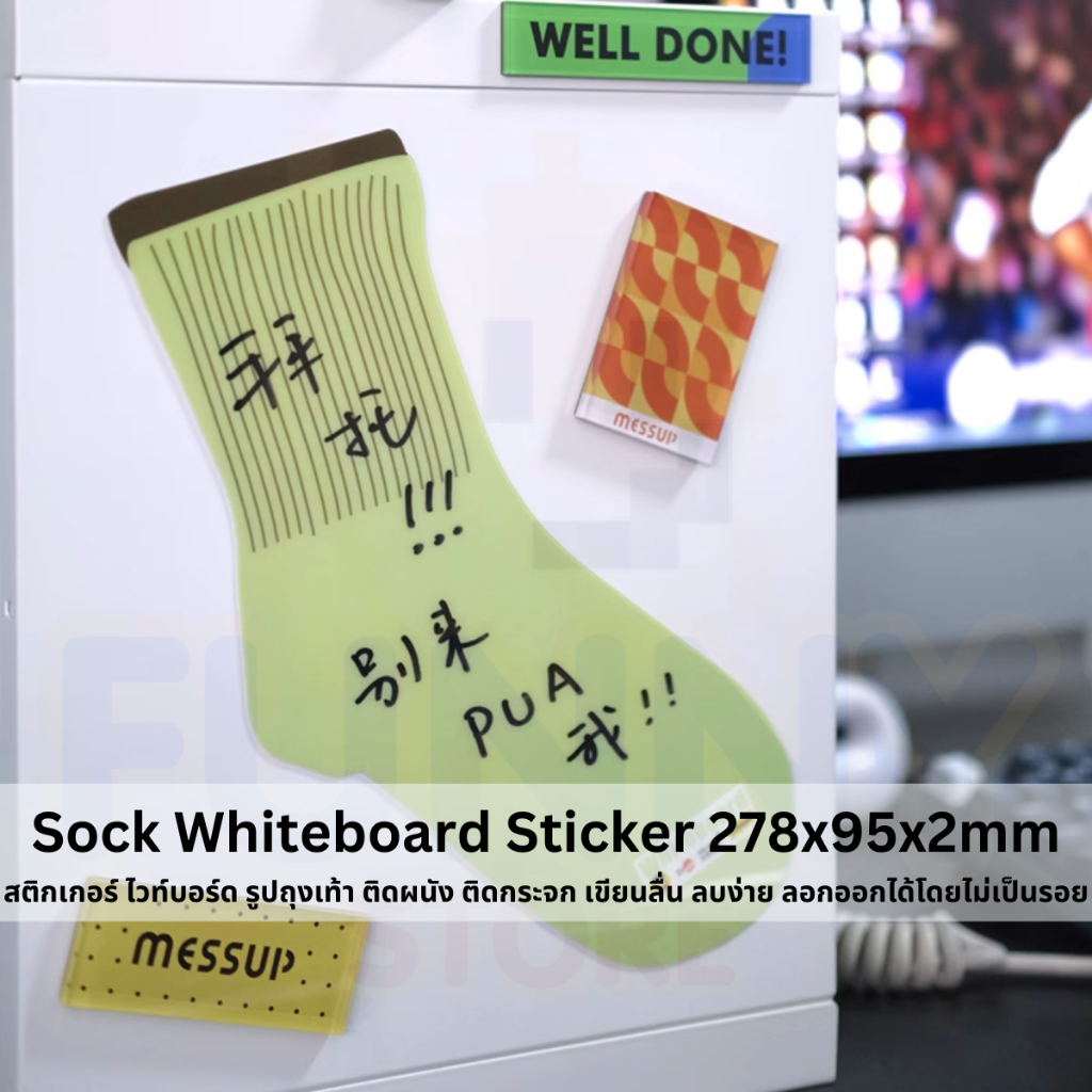 ไวท์บอร์ดสติกเกอร์ สติกเกอร์รูปถุงเท้า Sock White board Sticker ติดผนัง ...
