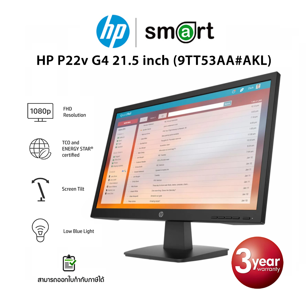 HP P22v G4 21.5″ (1920 x 1080) FHD Monitor (9TT53AA#AKL) | Shopee Thailand