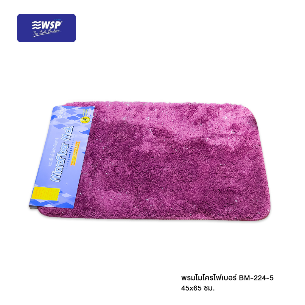 WSP พรมไมโครไฟเบอร์ BM-224-5 45*65 CM | Shopee Thailand