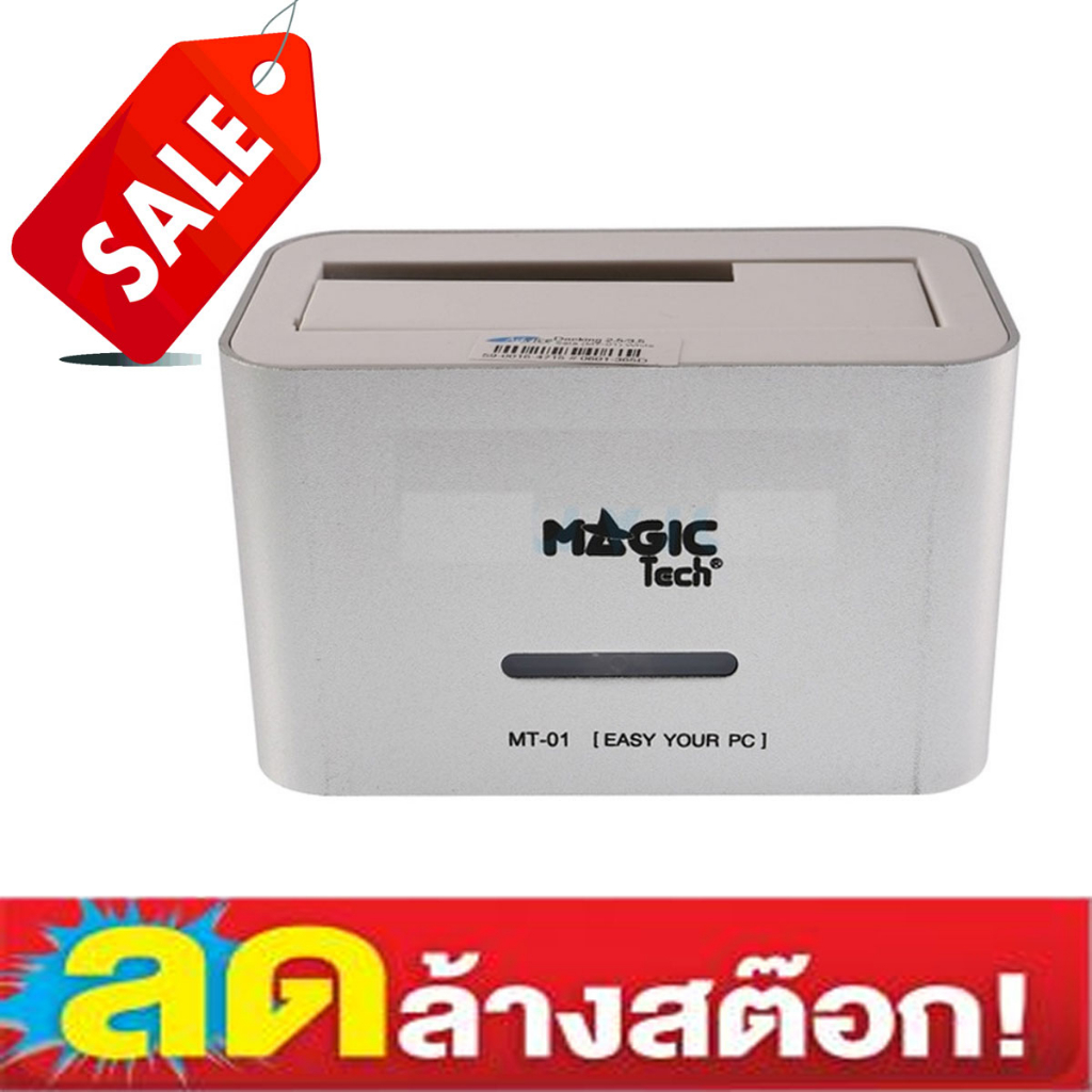 Magictech Docking 2.5/3.5'' SATA รุ่น MT-01 USB3 White | Shopee Thailand