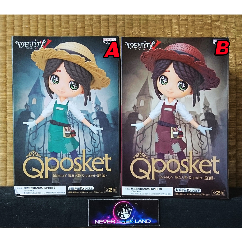 BANDAI BANPRESTO FIGURE: Q POSKET - IDENTITY V - GARDENER / EMMA WOODS ...