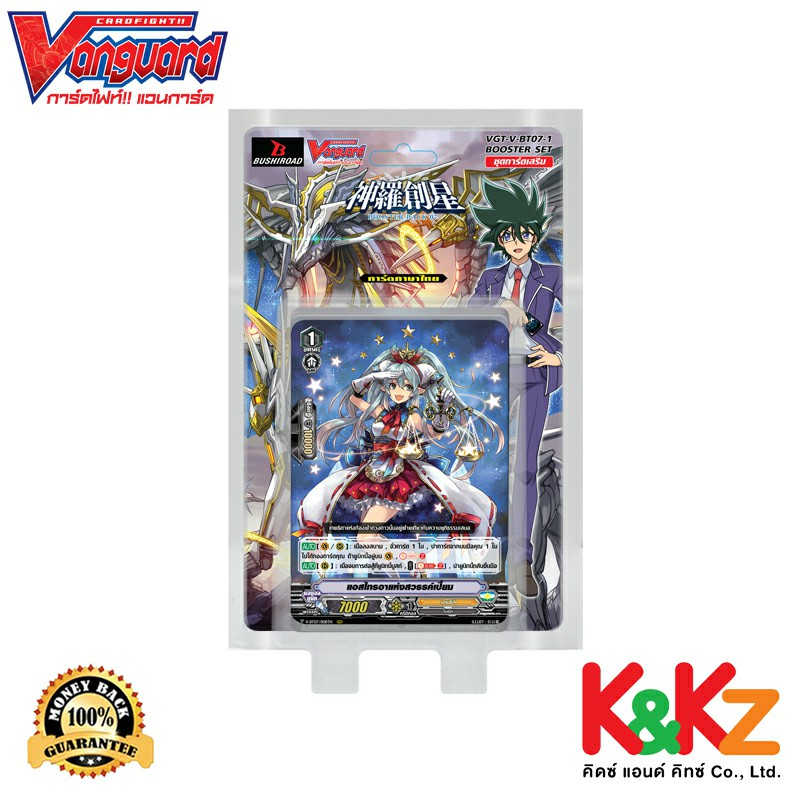 Vanguard การ์ดแวนการ์ดวี VG-V-BT07-1 Infinideity Cradle แคลนเจเนซิส และแคลนนุบาทามะ / CardFight ...