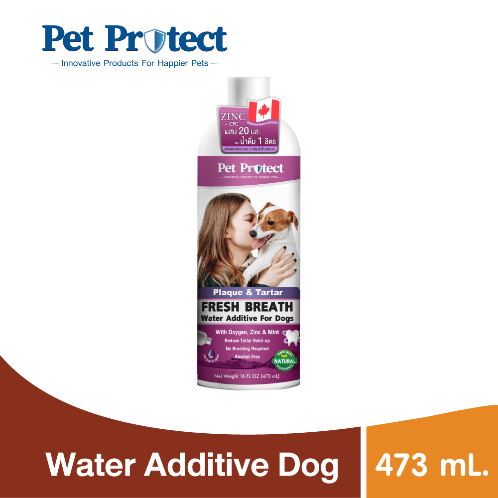 Pet Protect Plaque & Tartar Water Additive น้ำยาดับกลิ่นปาก ใช้ผสมน้ำดื่ม สูตรกำจัดคราบหินปูน ลด ...