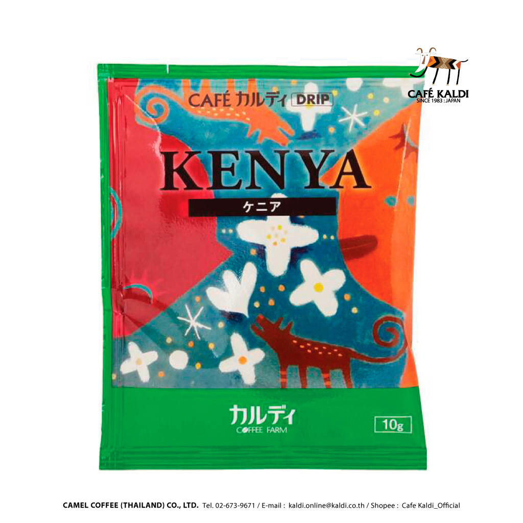 คาเฟ่ คาลดิ ดริป คอฟฟี่ แบบซอง 10 กรัม ชงได้ 1 แก้ว มีให้เลือก 3 แบบ : CAFÉ KALDI : DRIP COFFEE ...
