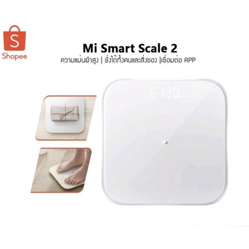 Xiaomi Mi Smart Scale 2 เครื่องชั่งน้ำหนัก | Shopee Thailand