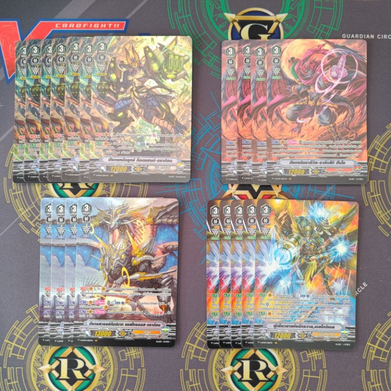 😍ของหรู หลังกล่อง V-BT07 โนว่า เจเน แองเฟ นุบา SVR ตัวเริ่ม ทริกเกอร์ฟรอย #แวนการ์ดวี #ของหรู ...