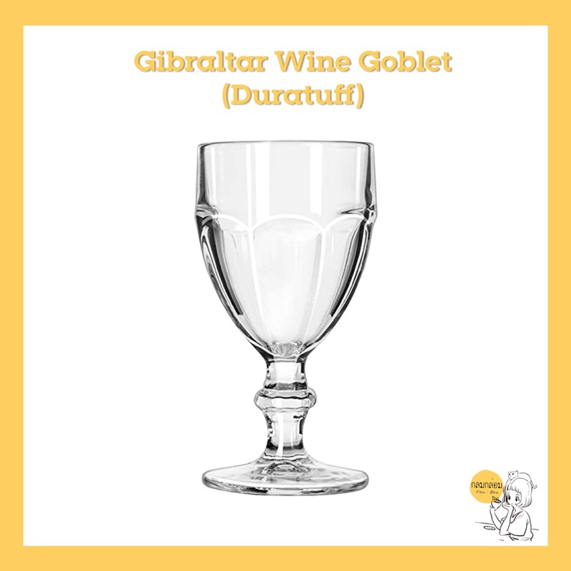 LIBBEY Gibraltar Wine Goblet (vintage Style) | Shopee Thailand