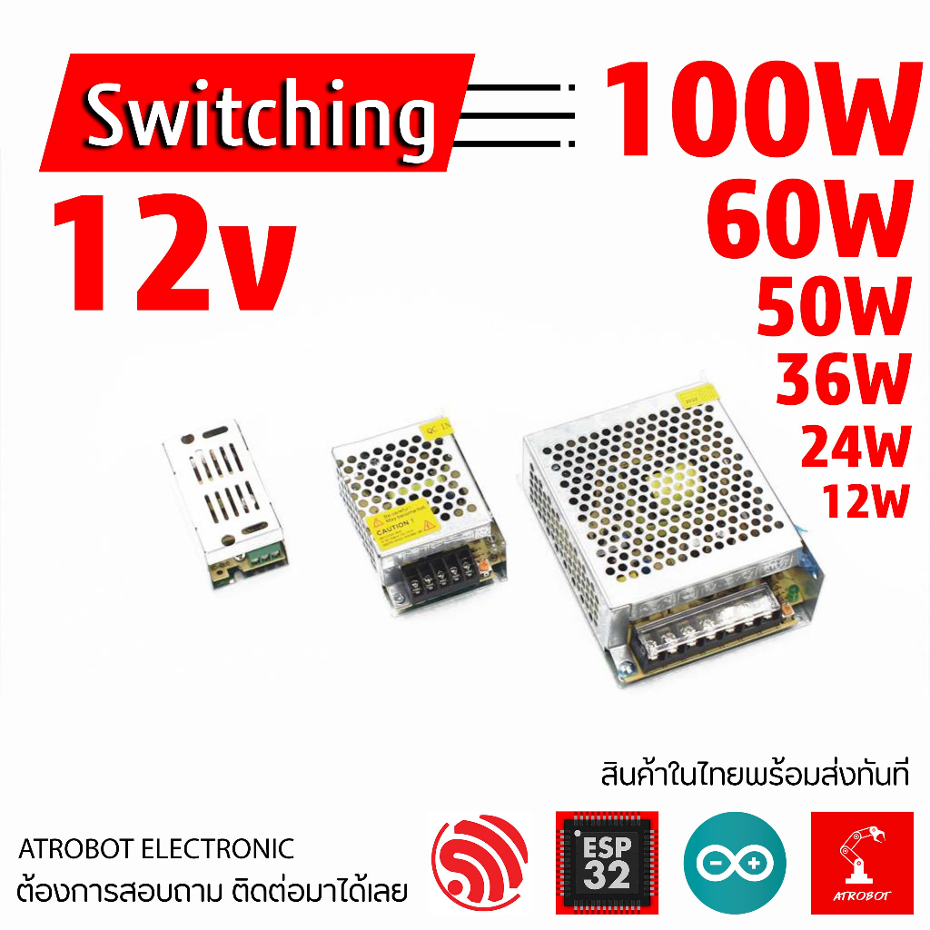 Switching Power Supply 12v ขนาด 12w 24w 36w 50w 60w 100w AC - DC กระแสสลับ ไป กระแสตรง ตัวแปลง ...