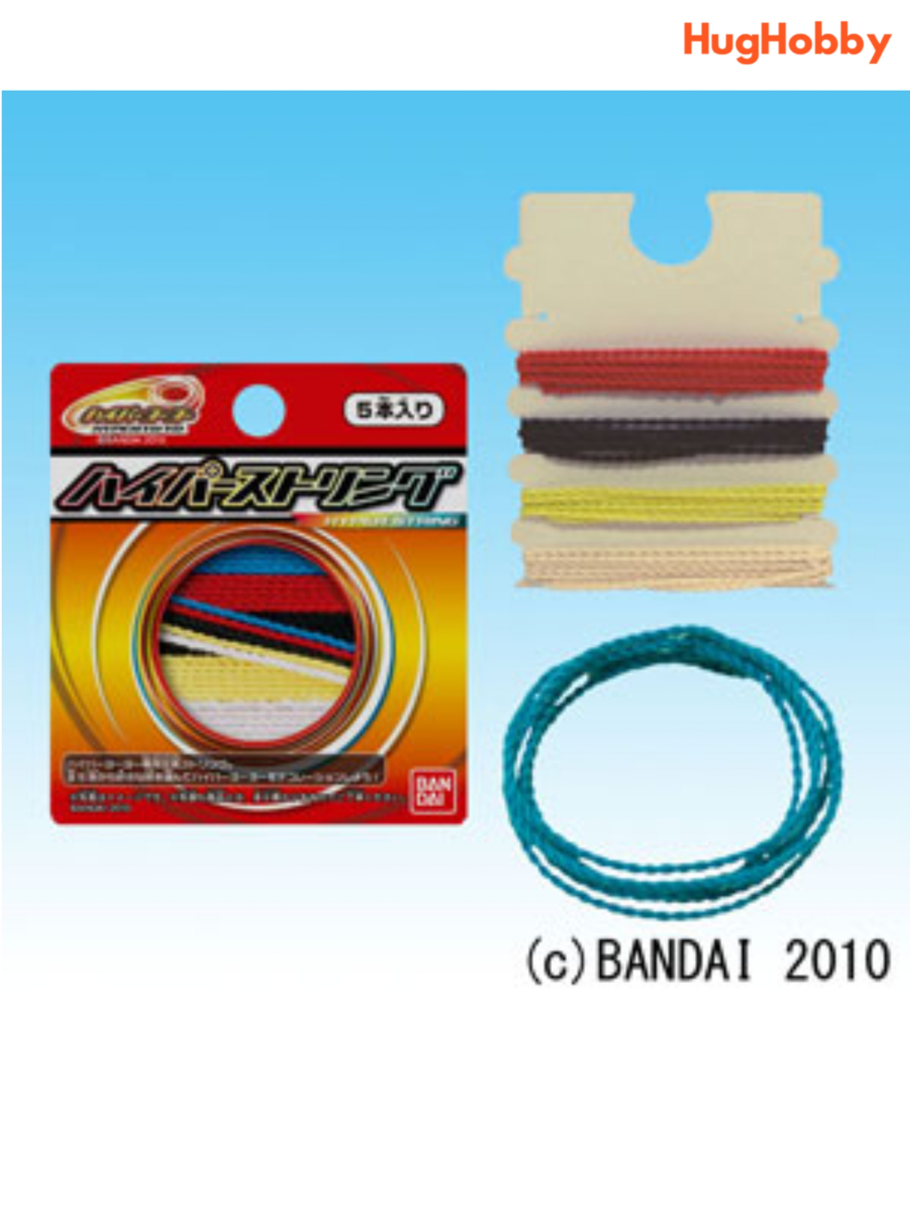 [1 Pack / 5 Pcs] Bandai Hyper String / Hyper Yo-Yo | Shopee Thailand