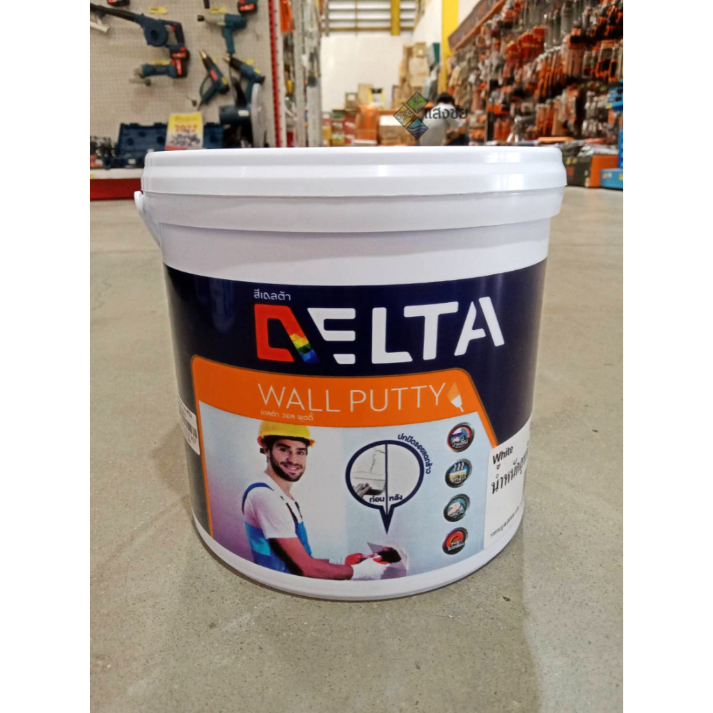 Delta Wall Putty สีโป๊วผนัง ขนาด 1.5Kg 5Kg สีขาว | Shopee Thailand