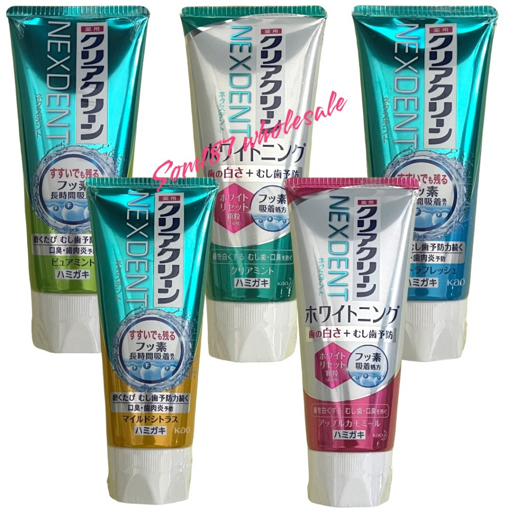 Kao Clear NEXDENT Toothpaste 120g คาโอ ยาสีฟันจากญี่ปุ่น สูตรป้องกันฟัน ...