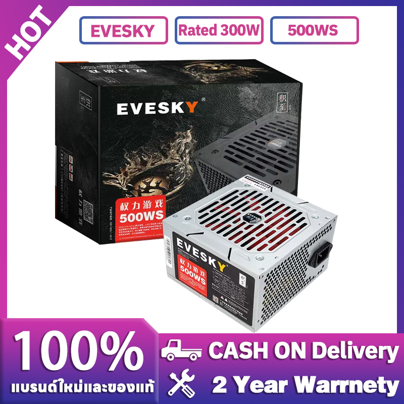 EVESKY เดสก์ท็อปคอมพิวเตอร์พาวเวอร์ซัพพลายเดสก์ท็อป 460WS คอมพิวเตอร์โฮสต์พาวเวอร์ซัพพลายพัดลม ...
