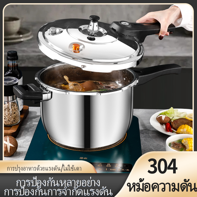 สแตนเลสเกรดอาหารเกรด 304 หม้อแรงดัน หม้ออัดแรงดัน หม้อต้มความดันไอน้ำสูง หม้อความดัน ป้องกันการ ...