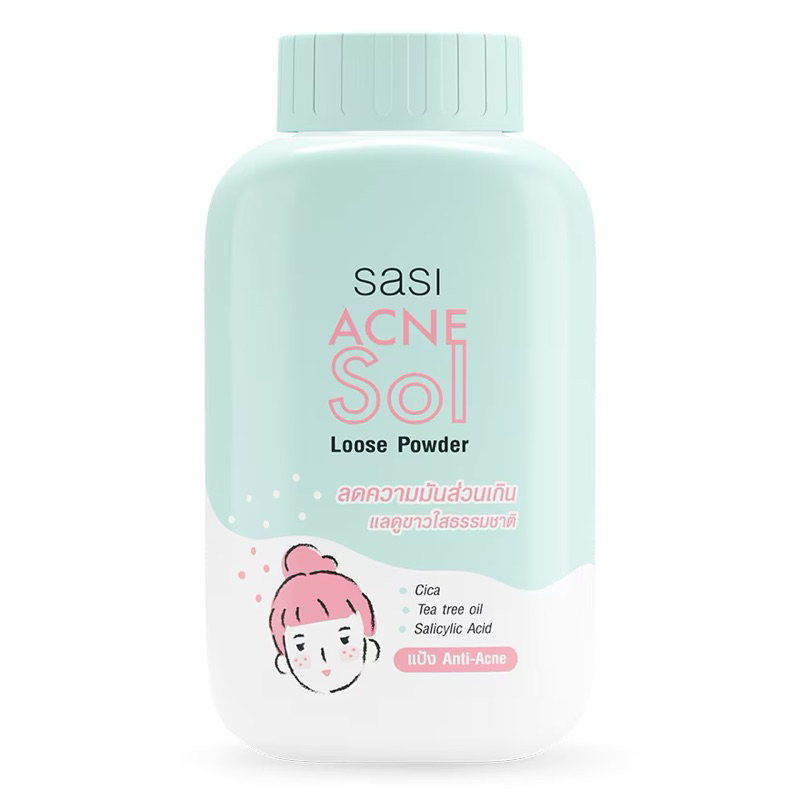 SASI Powder ศศิ แป้งฝุ่น ขนาด 50 กรัม | Shopee Thailand