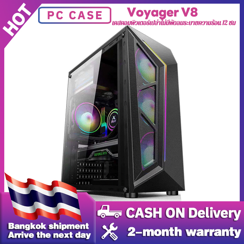 PC Cases แล่นเรือ V8 กรณีคอมพิวเตอร์เต็มด้าน RGB eSports เกมระบายความ ...
