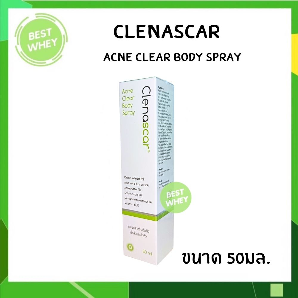 Clenascar Acne Clear Body Spray 50ml. | Shopee Thailand