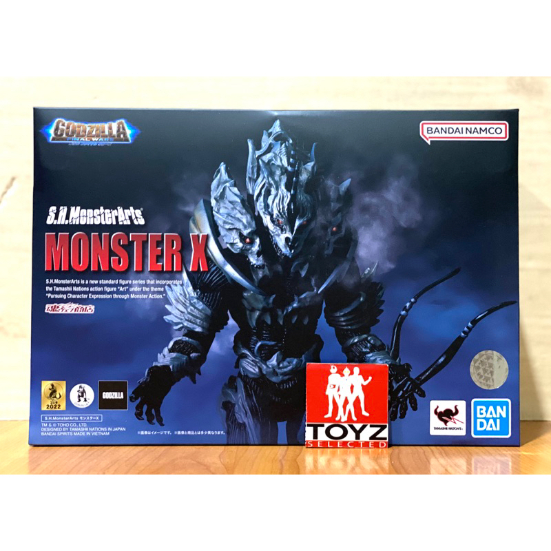 S.H.MonsterArts (SHM) Monster X จาก Godzilla 2004 | Shopee Thailand