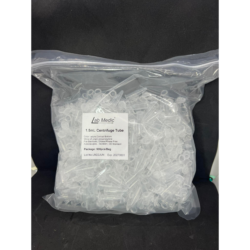 หลอดปั่นเหวี่ยง 1.5ml(500ชิ้น/แพ็ค) Microcentrifuge tube, Labmedic ...