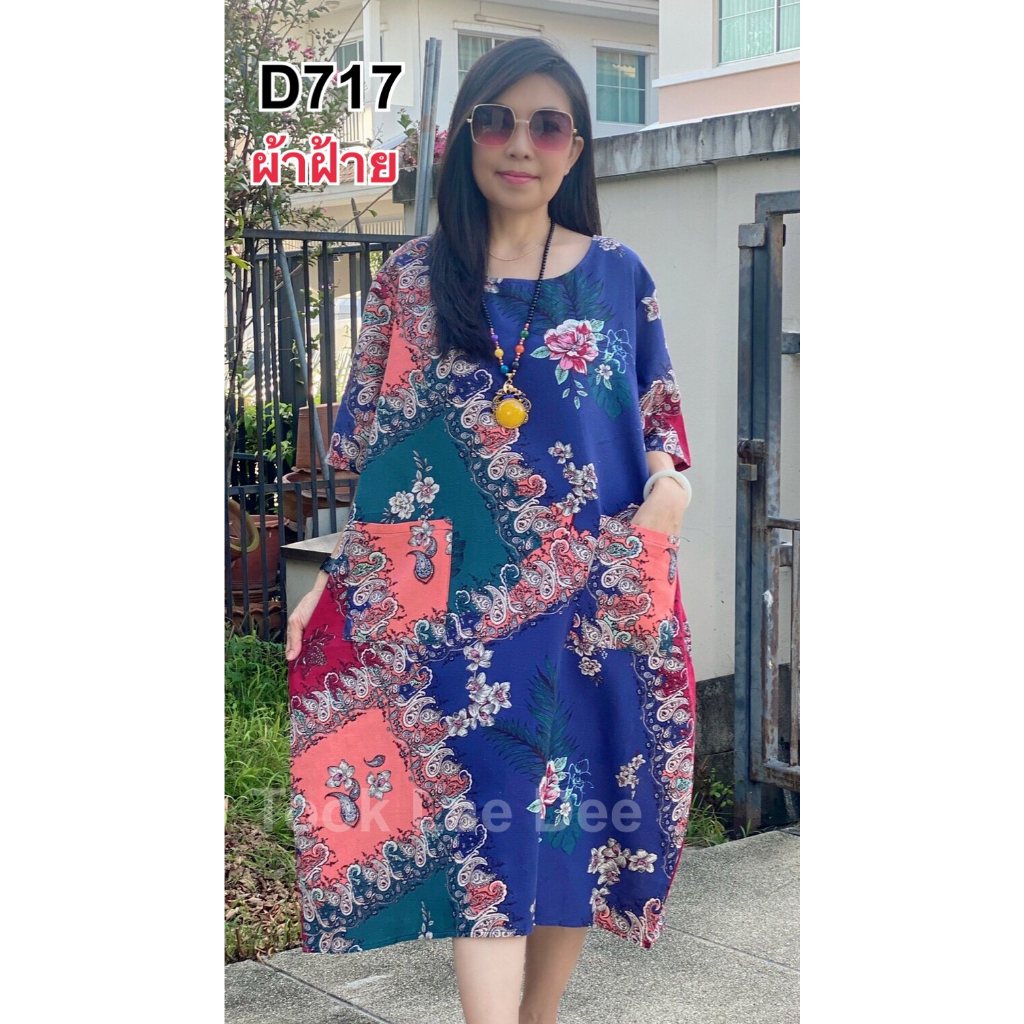 ชุดเดรส ผ้าฝ้ายผสมลินินคอกลม | Shopee Thailand