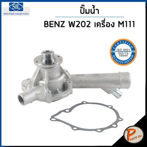 BENZ ปั๊มน้ำ / C-CLASS W202 C180 C200 C220 เครื่อง M111 / SIL MADE IN ...