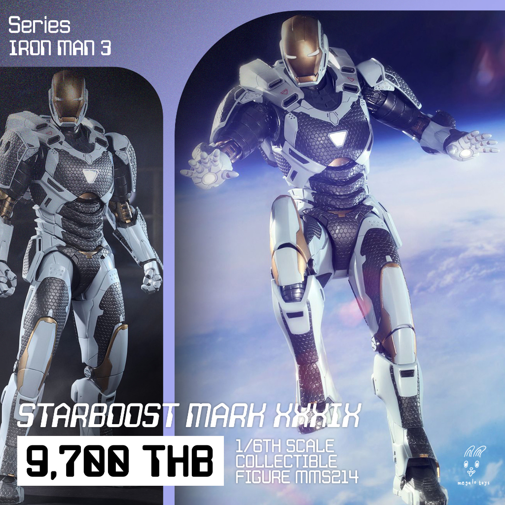 STARBOOST MARK XXXIX 1/6TH SCALE COLLECTIBLE FIGURE MMS214 (HotToys) | Shopee Thailand