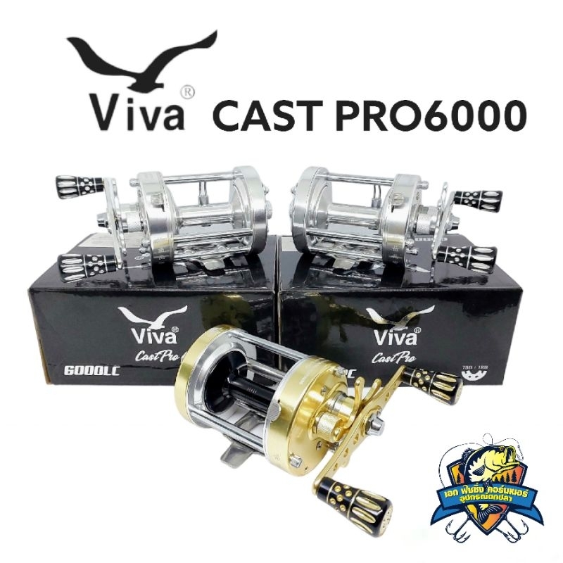 รอกเบทวีว่า VIVA CAST PRO 6000 | Shopee Thailand