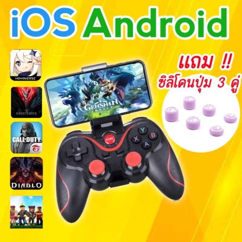 จอยเกม X3 iOS โมเดลใหม่ 2023 ใช้ได้กับ iOS16 เล่นได้ทั้ง iPhone iPad Android | Shopee Thailand