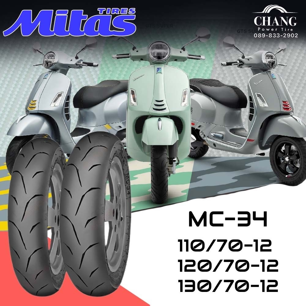 MITAS รุ่น MC-34 ขนาด 110/70-12 , 120/70-12 , 130/70-12 ยางสกูตเตอร์ทรงสปอร์ต | Shopee Thailand