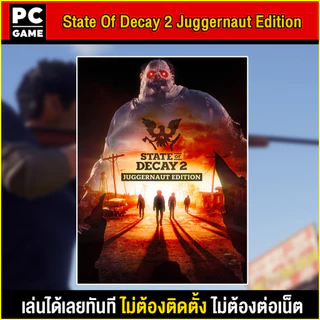 juggernaut ราคาพิเศษ | ซื้อออนไลน์ที่ Shopee ส่งฟรี*ทั่วไทย!