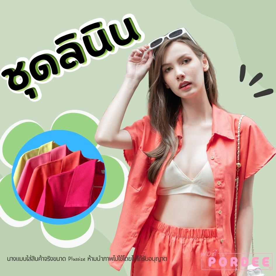 FNSHOP S10 เซ็ตลินิน เสื้อเชิ้ตแขนสั้น+กางเกงขาสั้น | Shopee Thailand