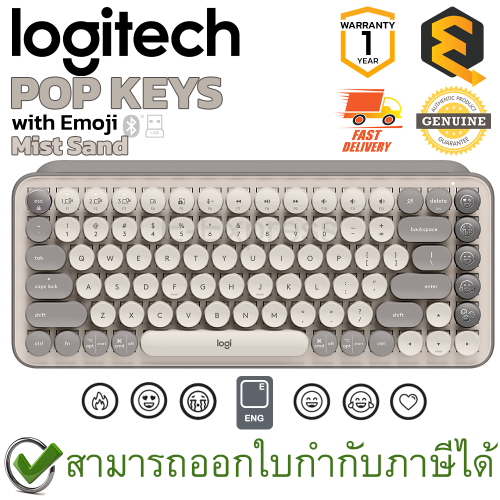 Logitech POP Keys Wireless & Bluetooth Keyboard (Mist Sand) (EN) คี ...