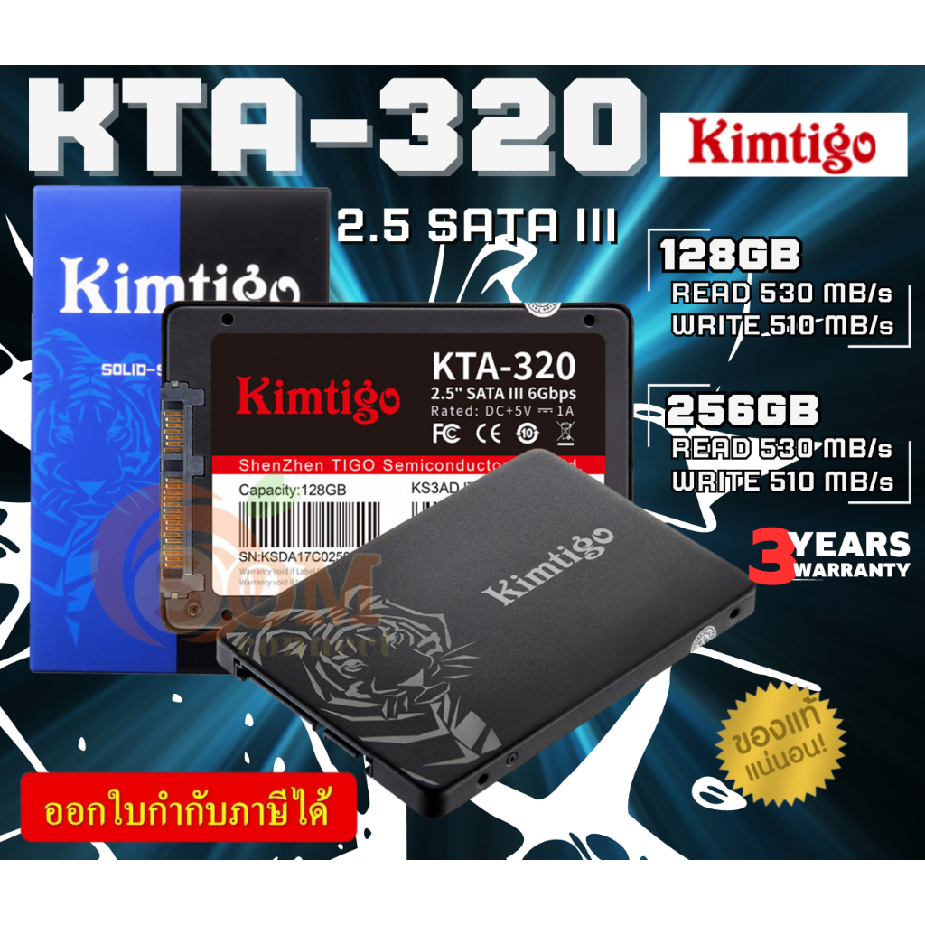 128GB|256GB SSD (เอสเอสดี) KIMTIGO KTA-320 2.5" SATA III 6gb/s SOLID-STATE DRIVE (3Y) | Shopee ...