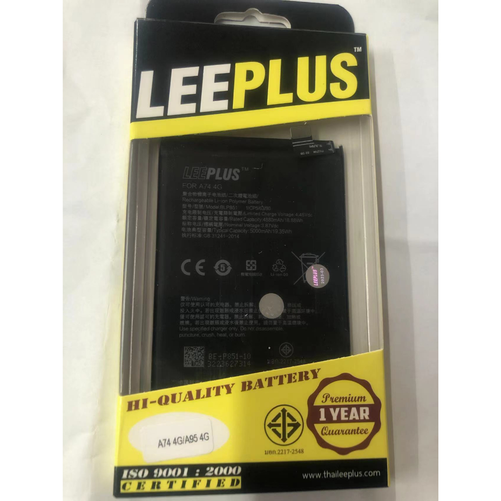 LEEPLUS แบตเตอรี่ Oppo A74 4G / A95 4G BLP851 5000mAh ประกัน 6 เดือน ...