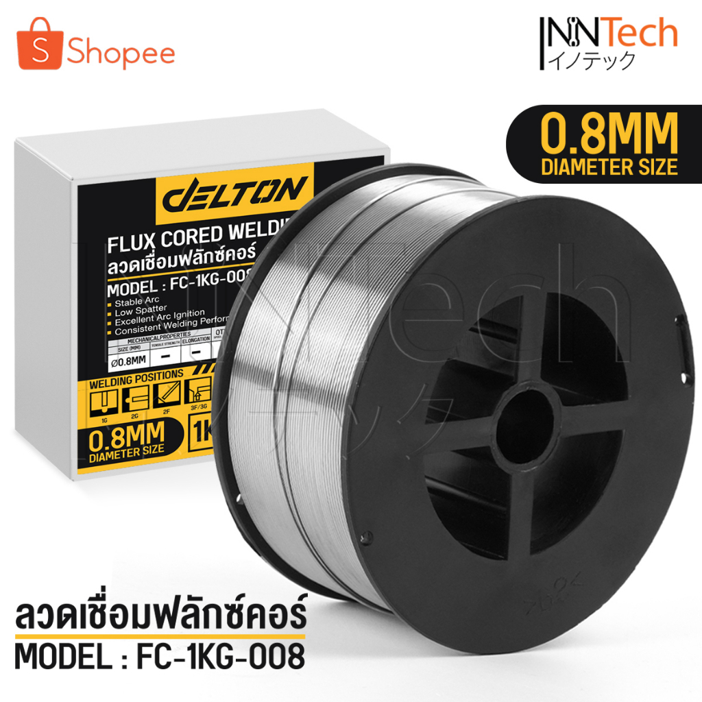 ลวดเชื่อมฟลักซ์คอร์ FLUX CORE 0.8 mm / 1.0 mm ม้วน 1 กก. ลวดเชื่อมมิ๊ก ...