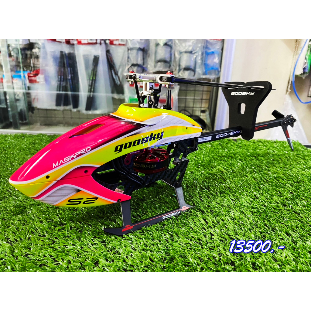 ฮอGOOSKY S2 Dual brushless direct drive | Shopee Thailand