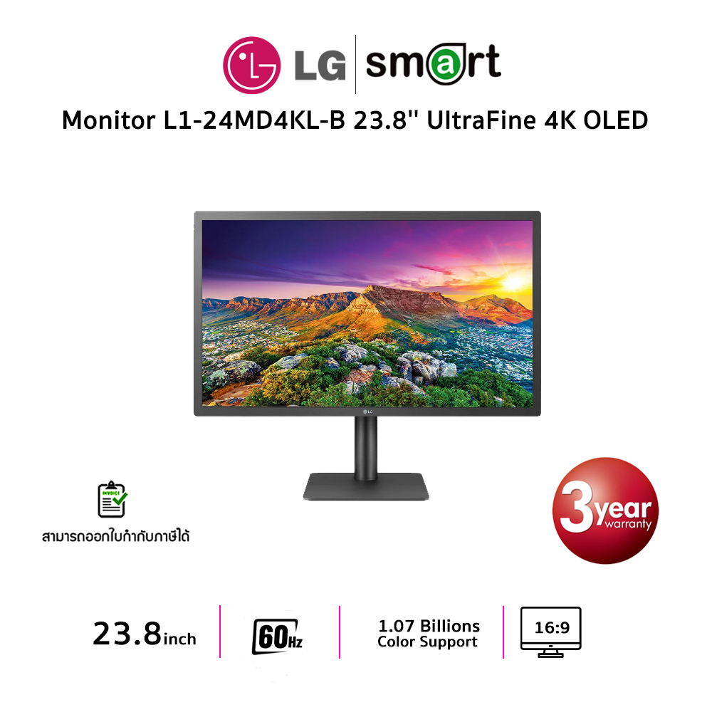 LG 24MD4KL-B 23.8" UltraFine 4K UHD IPS Monitor | Shopee Thailand