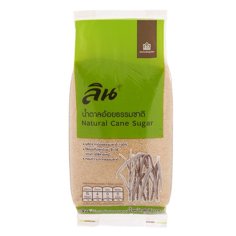 ลินน้ำตาลอ้อยธรรมชาติ 1กก.Lin Natural Cane Sugar 1kg. | Shopee Thailand