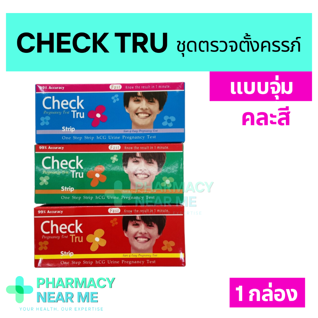 ที่ตรวจครรภ์ Check Tru เช็กทรู จุ่มปัสสาวะ ชุดตรวจตั้งครรภ์ ไม่ระบุชื่อ ...