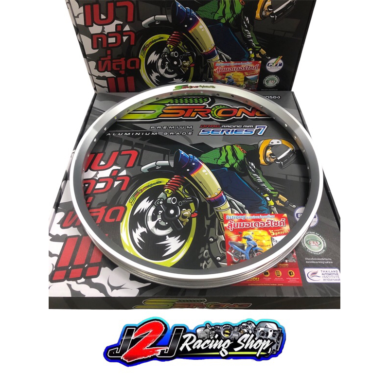 วงล้อ Sstrong ทรงห้าเหลี่ยม PEN TAGON ขนาด 1.10 1.20 ขอบ 17 (ราคาต่อวง ...