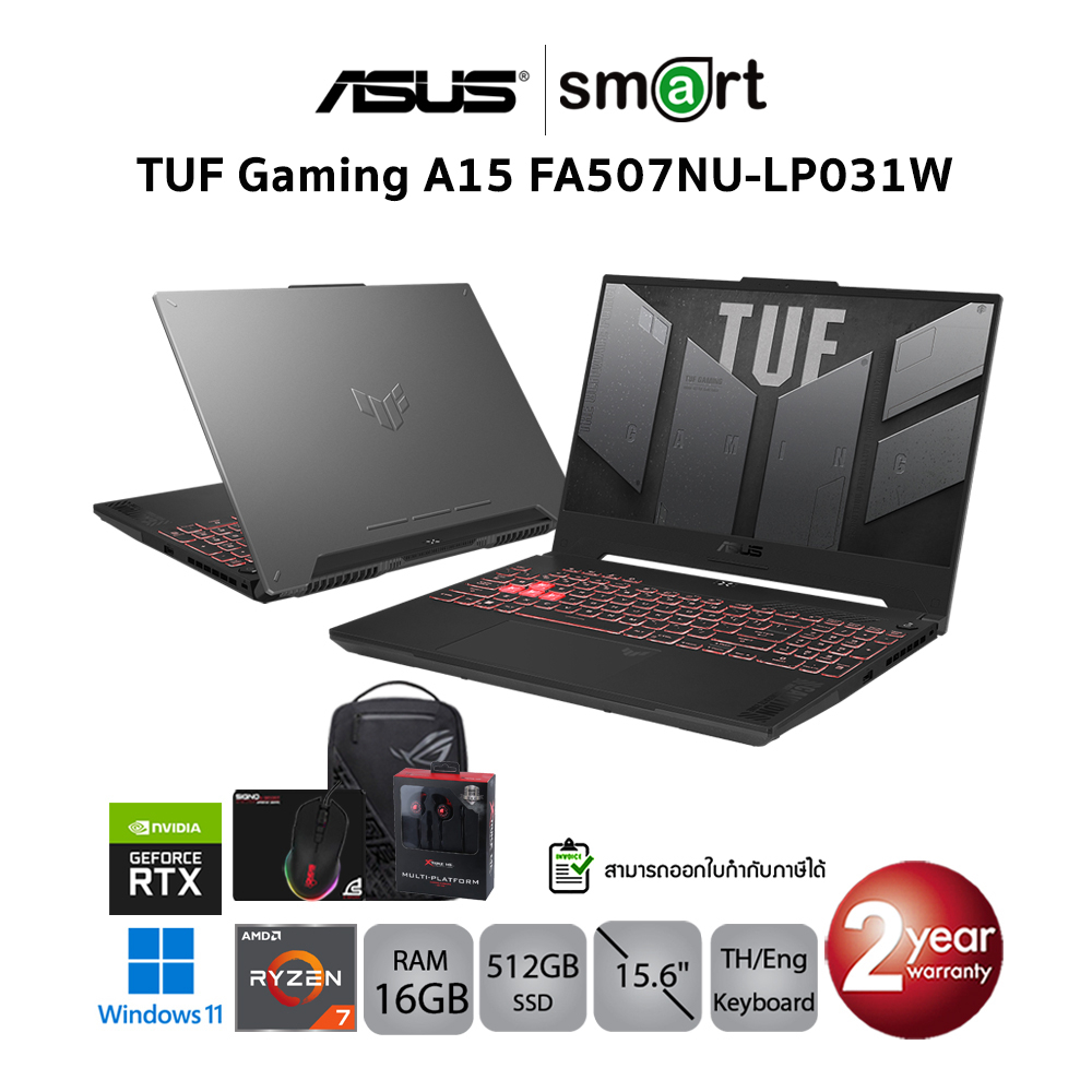 *สินค้าตัวโชว์ ประกันเต็ม* Asus TUF Gaming A15 FA507NU-LP031W Ryzen 7 ...