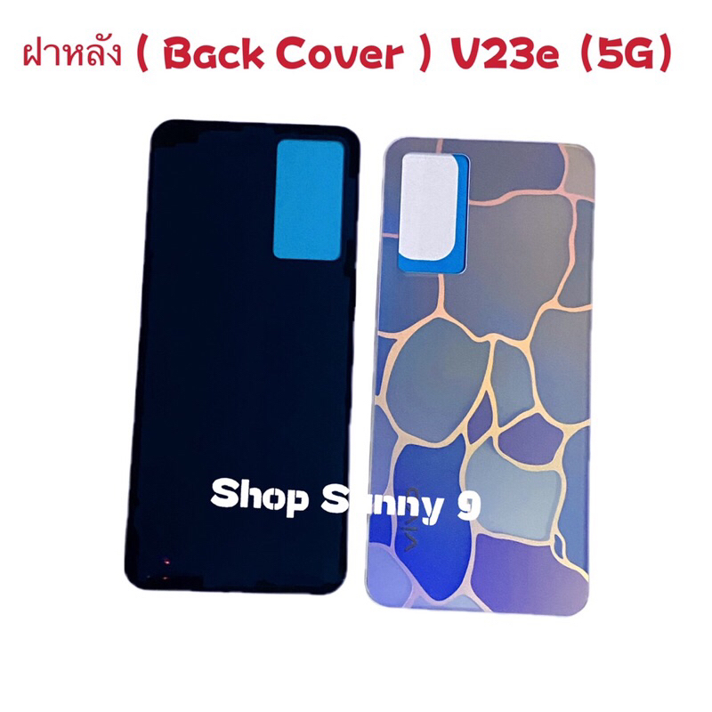 ฝาหลัง ( Back Cover ）vivo V23e（5g） | Shopee Thailand