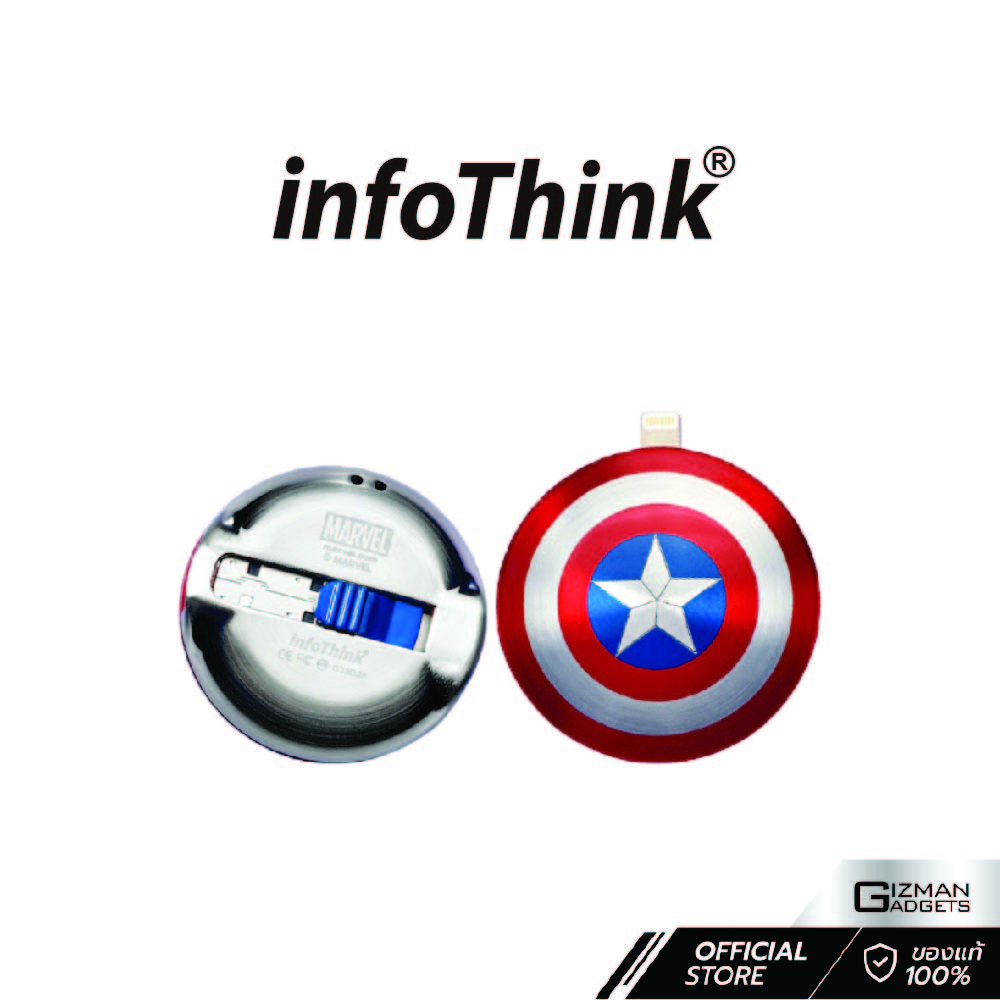 Flash Drive INFOTHINK รุ่น CAPTAIN AMERICA 2-1 USB 16GB ทำจากอลูมิเนียม ...