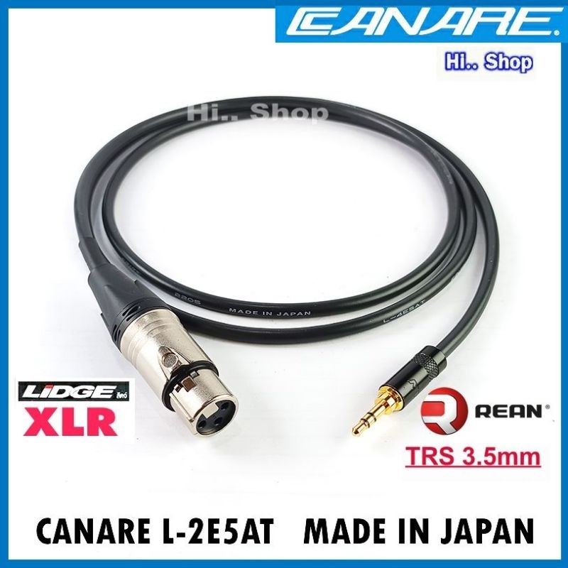 Canare L-2E5AT สายไมค์สเตอริโอ (บาลานซ์) XLR(เมีย) TO TRS 3.5mm แจ็คNeutrik Rean 3.5mm/หัว XLR ...